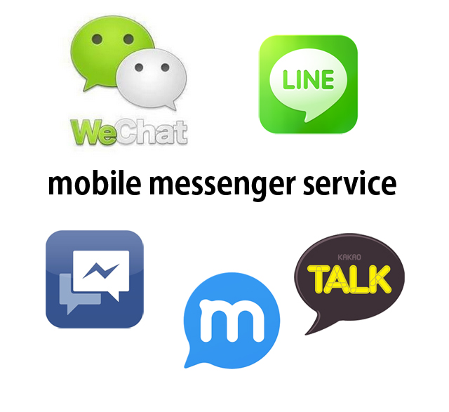 mobile messenger service – LG전자 뉴스룸