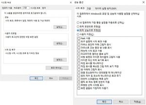 시스템 속성 화면 - LiVE LG - LG전자 소셜 매거진