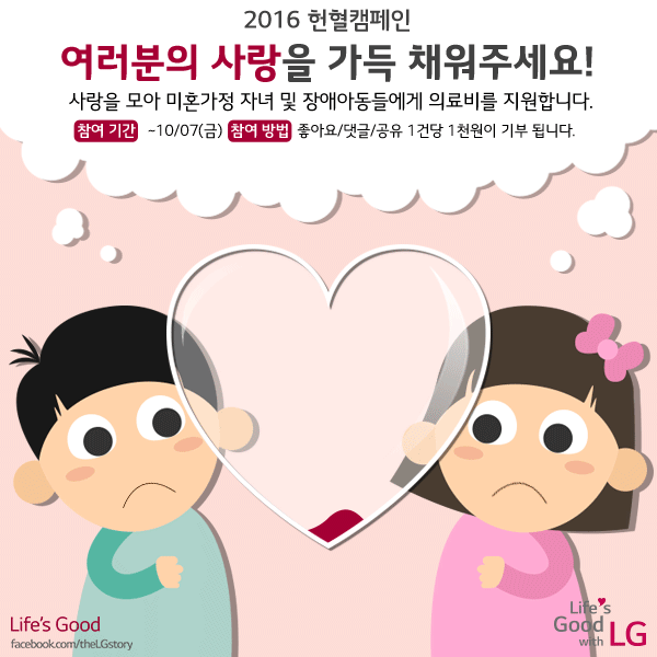 lgsns_%ed%97%8c%ed%98%88%ec%9d%b4%eb%b2%a4%ed%8a%b8_%ec%8b%9c%ec%95%88 ...