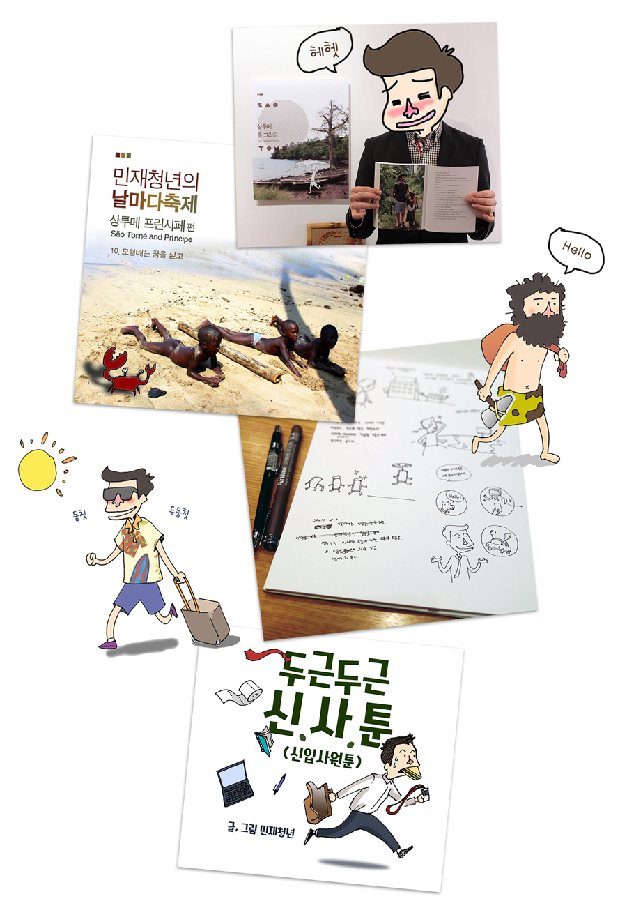 %ec%97%b4%ec%a0%95%ed%94%bc%ed%94%8c_%eb%b0%95%eb%af%bc%ec%9e%ac_%ec%9d ...