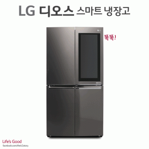 %ec%8a%a4%eb%a7%88%ed%8a%b8%eb%83%89%ec%9e%a5%ea%b3%a0-gif – LG전자 뉴스룸