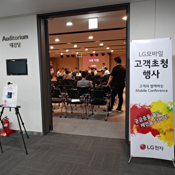 01_crop – LiVE LG – LG전자 뉴스룸