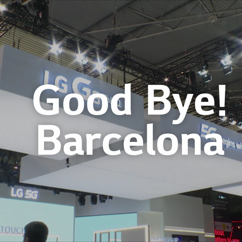 (블로그)MWC19_ 총정리_190304.mp4_000072939 – LG전자 뉴스룸