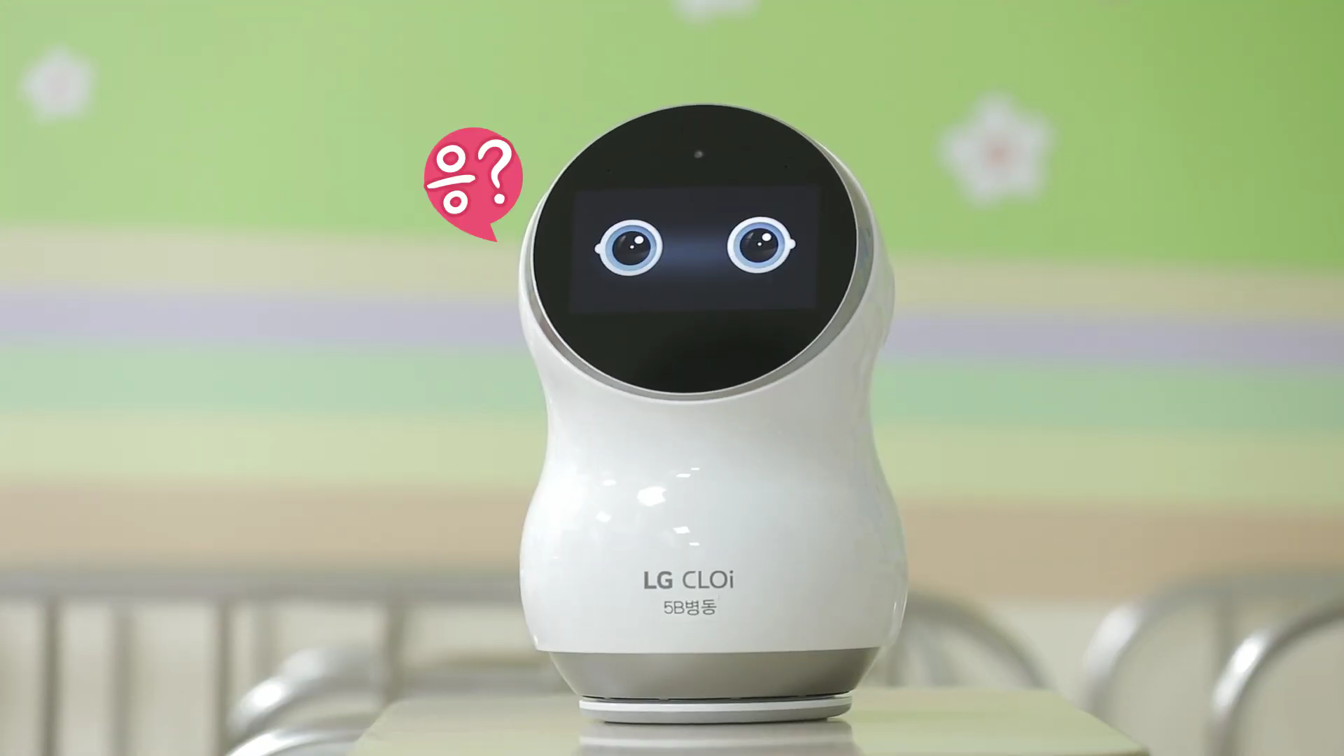 안내로봇 - LiVE LG - LG전자 소셜 매거진