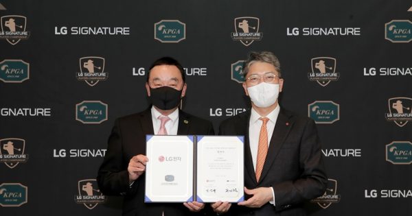 올해 마지막 KPGA ‘LG 시그니처 플레이어스 챔피언십’ 주최 – LG전자 뉴스룸