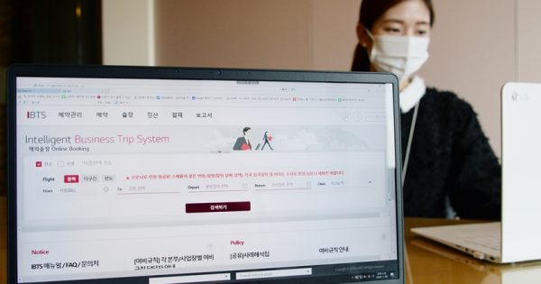 LG전자, 레드캡투어와 손잡고 출장준비 확 줄이는 시스템 도입 – LG전자 뉴스룸