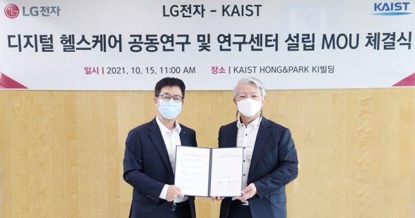 LG전자-KAIST, ‘디지털 헬스케어 연구센터’ 설립 협약 – LG전자 뉴스룸
