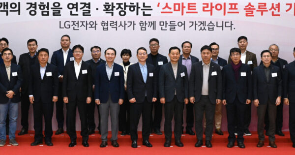 LG전자 CEO 조주완 사장 “2030 미래비전 향해 협력사와 같은곳 바라보고 뛸 것” – LG전자 뉴스룸