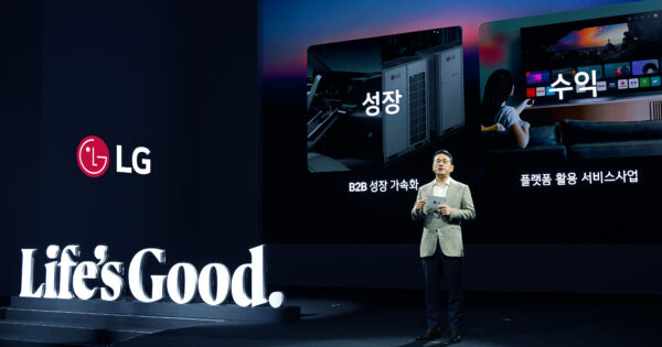 LG전자, 고객 경험 혁신으로 B2B까지 접수! – LG전자 뉴스룸