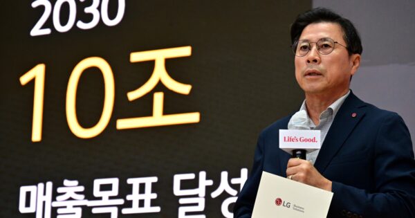‘2030년 BS사업본부 매출 10조(兆) 달성’LG전자, 고객 맞춤형 ‘비즈니스 솔루션’ 앞세워 B2B 사업 가속 – LG전자 뉴스룸