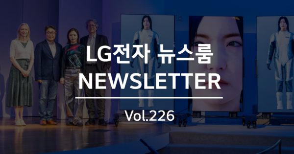 Vol.226 디지털 캔버스로 변신한 LG 올레드 TV, 예술가와 관객을 잇다! – LG전자 뉴스룸